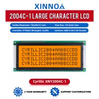 China Cyrillic Gray Film 2004C-1 Large Character Dot Matrix Screen ST7066U Standard Interface Module for sale
