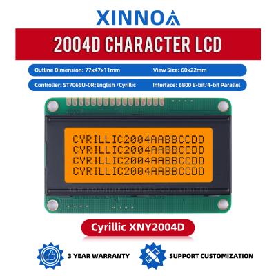 China Cyrillic 2004D 20x04 COB LCD Display Module 77x47x11mm ST7066U Interface for sale
