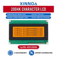 China Cyrillic Gray Film 2004K Character LCD Interface Module ST7066U Liquid Crystal Display for sale