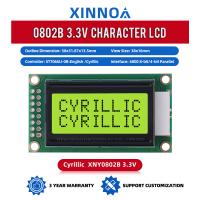 China Cyrillic 0802B 3.3V Character LCD Display Module 8x2 COB ST7066 58x31.9mm for sale