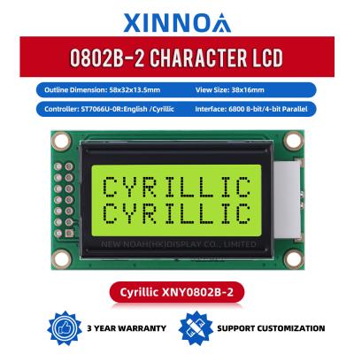 China Cyrillic 0802B-2 8x2 Character LCD Display Module with ST7066 Controller 58x32x13.5mm for sale