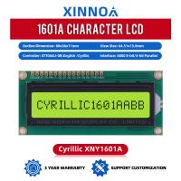 China Cyrillic Yellow Green Film 1601A Character Dot Matrix Screen 16X1 Support Scheme Development for sale