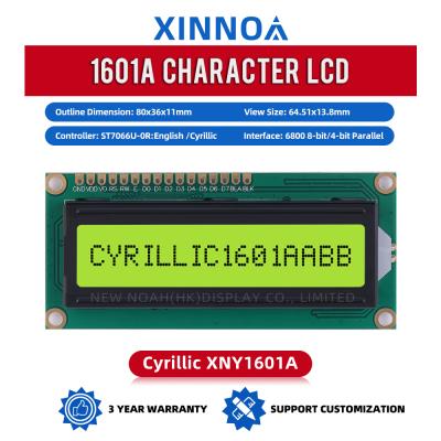China Cyrillic Yellow Green Film 1601A Character Dot Matrix Screen 16X1 Support Scheme Development for sale