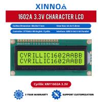 China Cyrillic 1602A 3.3V High Brightness LCD Character Display Module ST7066U 80x36mm for sale