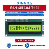 China Cyrillic 1602A Character Dot Matrix LCD Module 80x36mm Yellow Green Display for sale