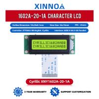 China Cyrillic 1602A-20-1A LCD Module 53x20x8.1mm COB Display with ST7066U Controller for sale