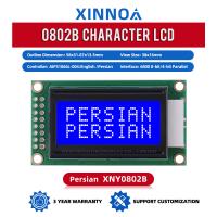 China Persian Blue Film 0802B Character LCD Screen Original ST7066 Chip LCM Display Module for sale