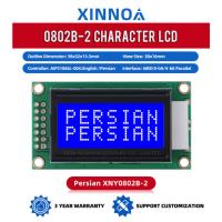 China Persian 0802B-2 8x2 Character LCD Display Module 58x32x13.5mm COB ST7066 for sale