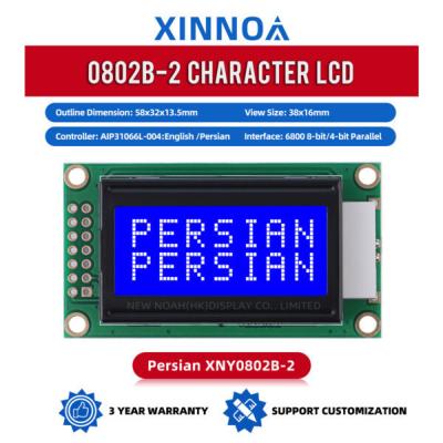 China Persian 0802B-2 8x2 Character LCD Display Module 58x32x13.5mm COB ST7066 for sale