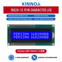 China Persian Blue Film White Letters 1602A-13 COB Character Display Screen Multi Language Module for sale