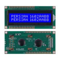 China Persian Blue Film White Letters 1602A-13 COB Character Display Screen Multi Language Module for sale