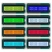 China Persian Gray Film 1602A-13 Quality Assurance Dual Row Interface Module for sale