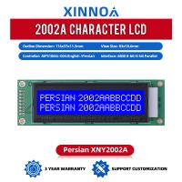 China Persian Blue Film White Letters 2002A ST7066U Multi Language Font Library for sale