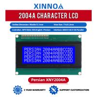China Persian Blue Film White Letters 2004A Interface Module LCD/LCM Display Screen for sale
