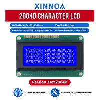 China Persian Blue Film White Letters 2004D Font Screen ST7066U Single Row Interface Module for sale