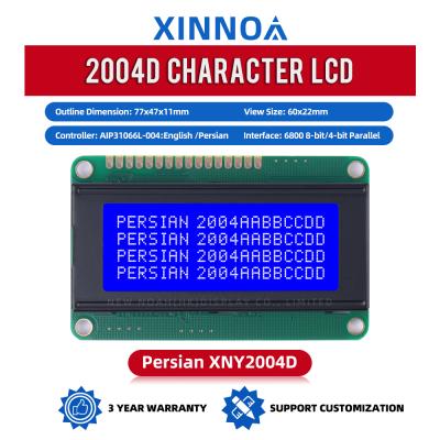 China Persian Blue Film White Letters 2004D Font Screen ST7066U Single Row Interface Module for sale