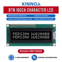 China Persian 1602A 16x02 Character LCD Module COB ST7066 80x36x11mm Customizable for sale