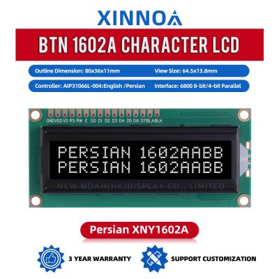 China Persian 1602A 16x02 Character LCD Module COB ST7066 80x36x11mm Customizable for sale