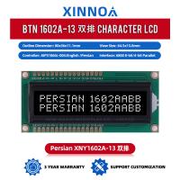 China Persian BTN Black Film 1602A-13 Multiple Font Character Screen Dual for sale