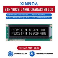 China Persian BTN Black Film 1602B LCD Screen Original ST7066U for sale