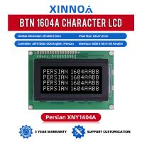 China Persian 1604A COB LCD Display Module 87x60x13mm ST7066U Controller 16x04 Characters for sale