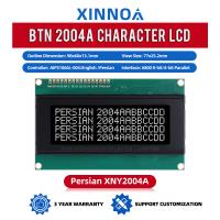 China Persian BTN Black Film 2004A ST7066U LCM High Quality LCD Dot Matrix Screen for sale