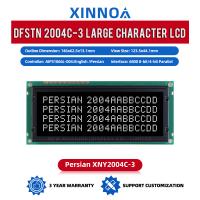 China Persian 2004C-3 20x04 COB LCD Display Module ST7066U 146x62.5mm for sale