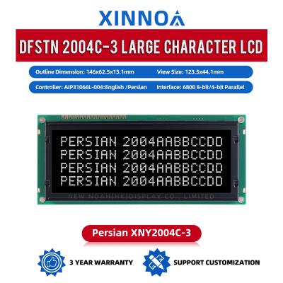 China Persian 2004C-3 20x04 COB LCD Display Module ST7066U 146x62.5mm for sale