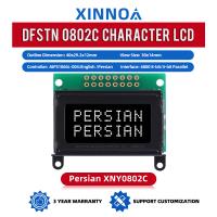 China Persian 0802C 8x2 Character LCD Display Module ST7066U Controller 40x29.2mm for sale
