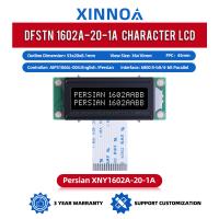 China Persian 1602A-20-1A 16x2 Character LCD Display Module 5V ST7066U 53x20x8.1mm for sale