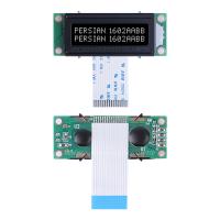 China Persian 1602A-20-1A 16x2 Character LCD Display Module 5V ST7066U 53x20x8.1mm for sale