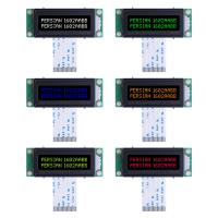China Persian 1602A-20-1A 16x2 Character LCD Display Module 5V ST7066U 53x20x8.1mm for sale