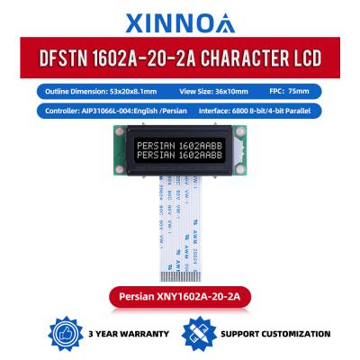China Persian 1602A-20-2A 16x02 COB LCD Display Module 53x20x8.1mm Industrial Grade for sale