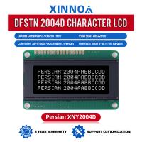 China Persian 2004D 20x4 Character LCD Module COB ST7066U 77x47x11mm Black Film Display for sale