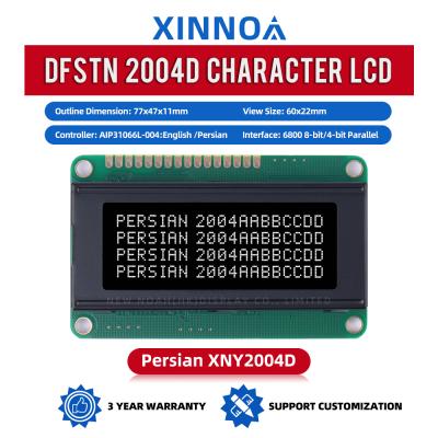 China Persian 2004D 20x4 Character LCD Module COB ST7066U 77x47x11mm Black Film Display for sale