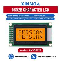 China Persian 0802B 8x2 Character LCD Display Module COB ST7066 58x31.9mm Customizable for sale