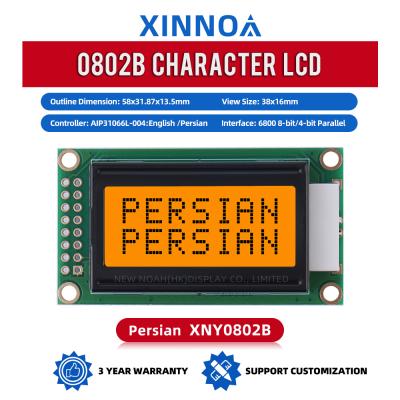 China Persian 0802B 8x2 Character LCD Display Module COB ST7066 58x31.9mm Customizable for sale