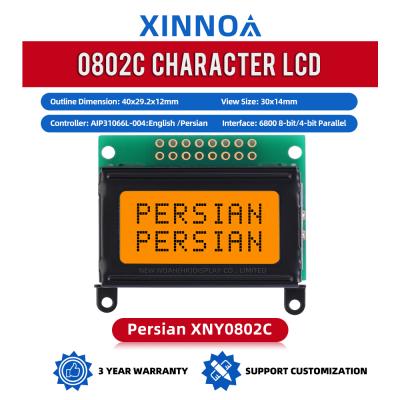 China Persian 0802C 8x2 Character LCD Display Module COB ST7066U 40x29.2mm for sale