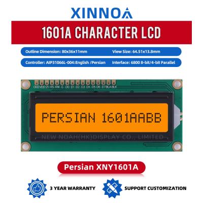 China Persian 1601A 16x1 LCD Display Module 80x36x11mm COB ST7066 Monochrome Character Screen for sale