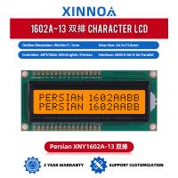 China Persian Gray Film 1602A-13 Quality Assurance Dual Row Interface Module for sale