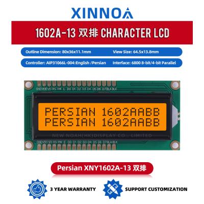 China Persian Gray Film 1602A-13 Quality Assurance Dual Row Interface Module for sale