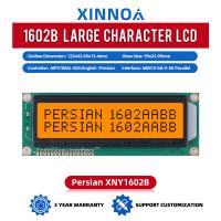 China Persian 1602B 16x2 Character LCD Display Module 122x43.69mm COB ST7066U for sale