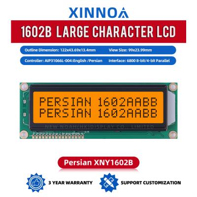 China Persian 1602B 16x2 Character LCD Display Module 122x43.69mm COB ST7066U for sale