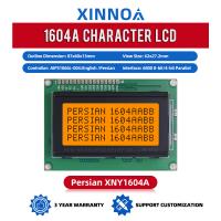 China Persian Gray Film 1604A LCD LCM Display Module Dot Matrix ST7066U for sale