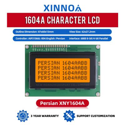 China Persian Gray Film 1604A LCD LCM Display Module Dot Matrix ST7066U for sale