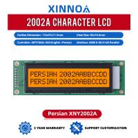 China Persian Gray Film 2002A 2-Line Character Screen Support Customization for sale