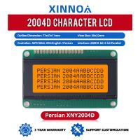 China Persian 2004D 20x04 LCD Display Module COB ST7066U 77x47x11mm Customizable for sale
