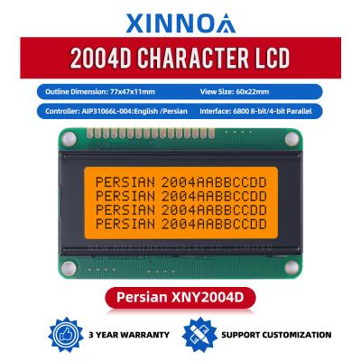 China Persian 2004D 20x04 LCD Display Module COB ST7066U 77x47x11mm Customizable for sale