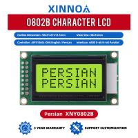 China Persian 0802B 8x2 Character LCD Module COB ST7066 58x31.9mm Yellow Green Film Display for sale