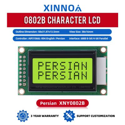 China Persian 0802B 8x2 Character LCD Module COB ST7066 58x31.9mm Yellow Green Film Display for sale